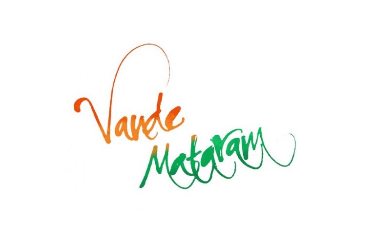 Indian National Song - Vande Mataram